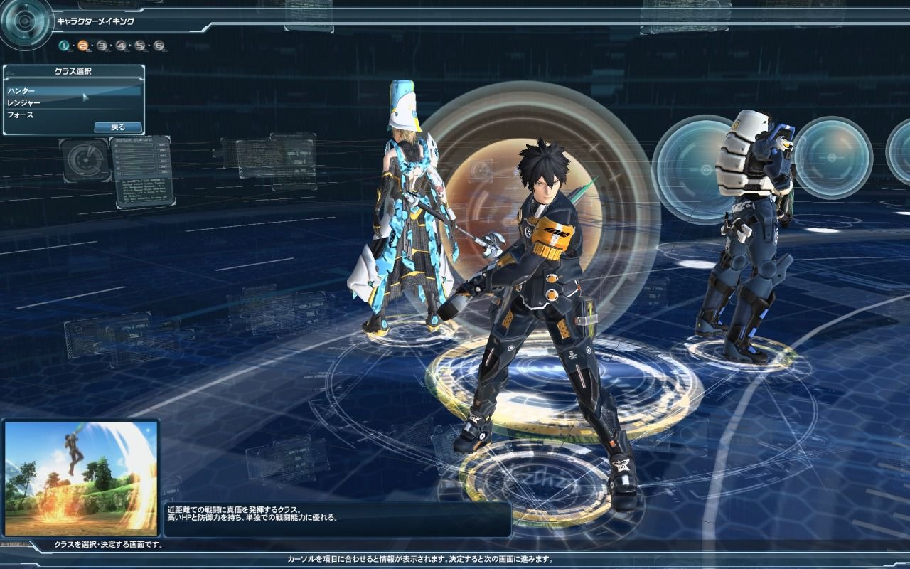 Phantasy Star Online 2 Análise e Download (2024) - MMOs Brasil