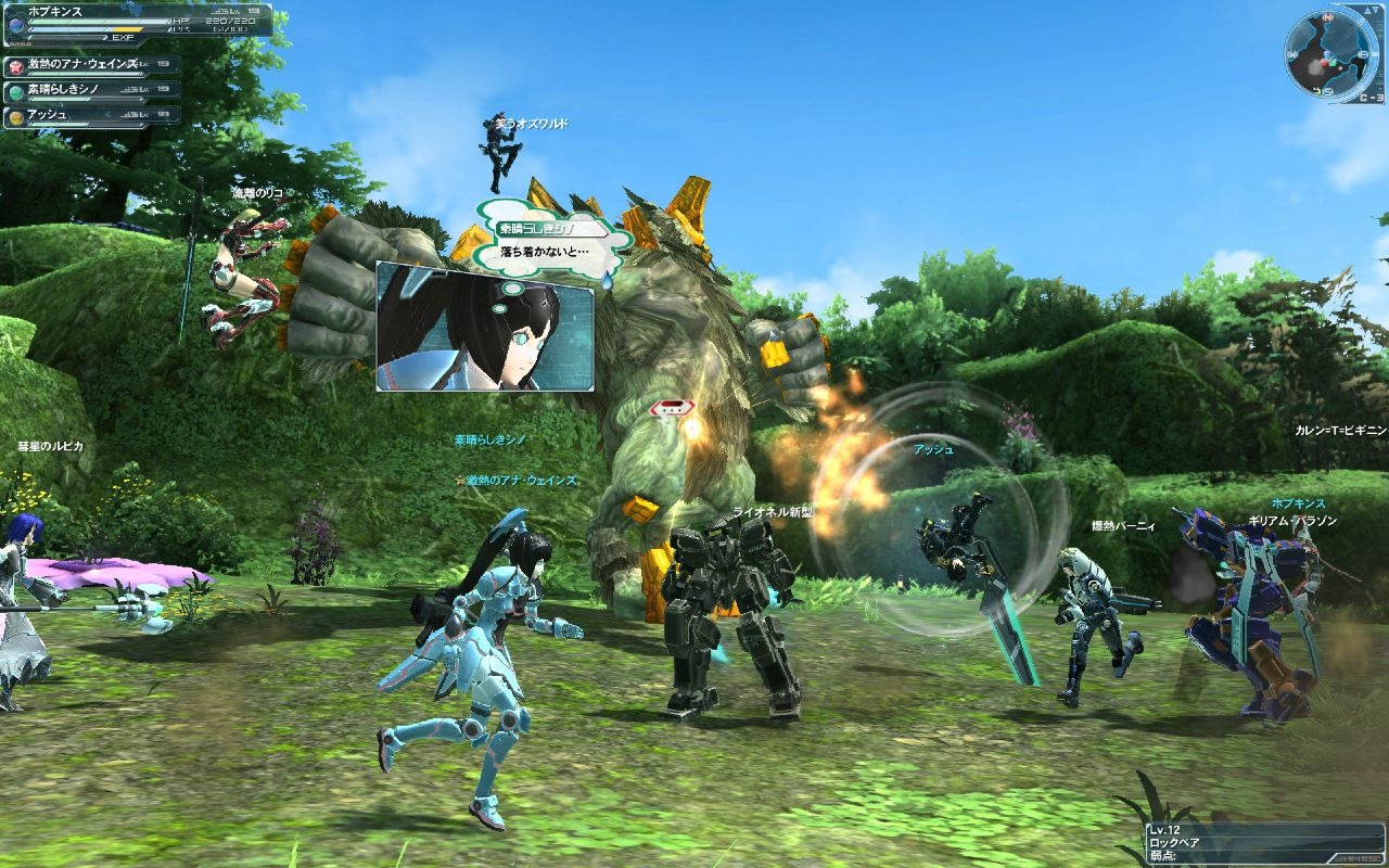 Phantasy Star Online 2 será lançado hoje no PC - MMOs Brasil